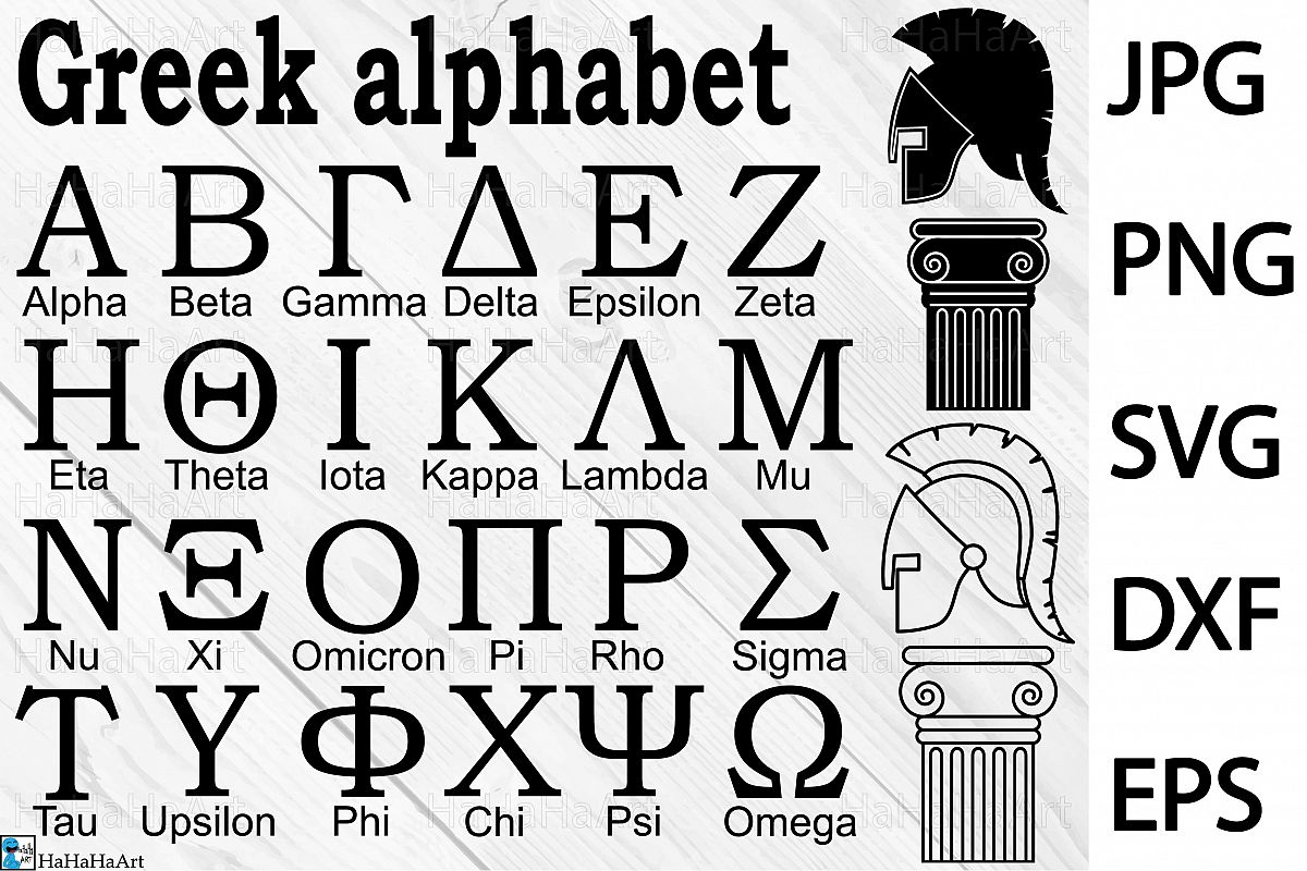 Greek Alphabet V1 - Clip art / Cutting Files 237c (322544 ...