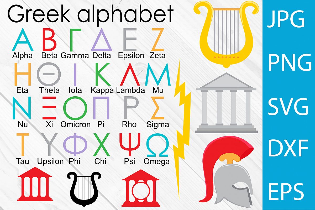 Greek alphabet V2 - Clip art / Cutting Files - 65c
