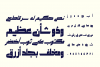 Makeen - Arabic Font (402455) | Other | Font Bundles