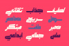 Makeen - Arabic Font (402455) | Other | Font Bundles