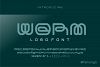 Worm logo font (370084) | Logo | Font Bundles
