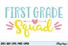 First Grade Squad, 1st Grade Teacher, Crew, Team SVG PNG DXF (125466 ...