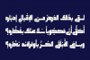 Makeen - Arabic Font (402455) | Other | Font Bundles